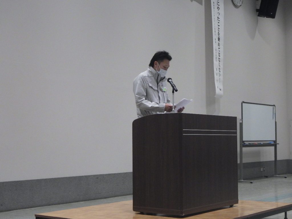 南会西部建設・南総建合同安全大会開催! 南会西部建設コーポレーション